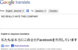 17 Funny Google Translate Tricks To Make Google Say Hilarious Things