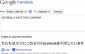 17 Funny Google Translate Tricks To Make Google Say Hilarious Things
